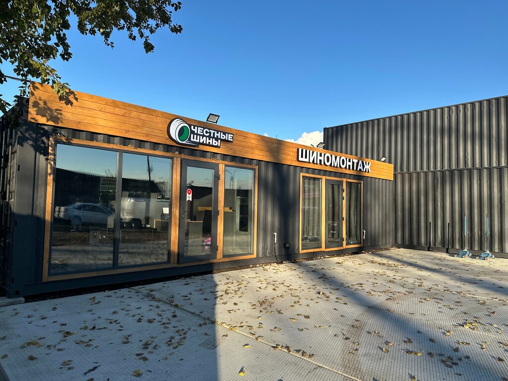 Oto lastik tamiri Честные шины, Saint‑Petersburg, foto
