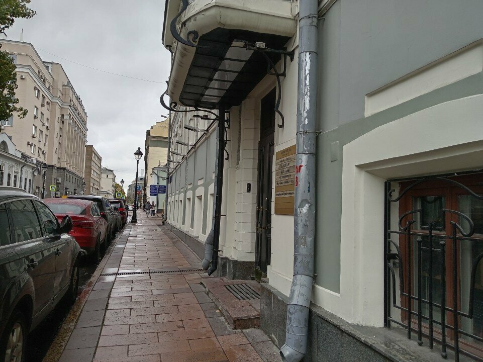 Yönetim ofisi Лигал Классик Групп, Moskova, foto