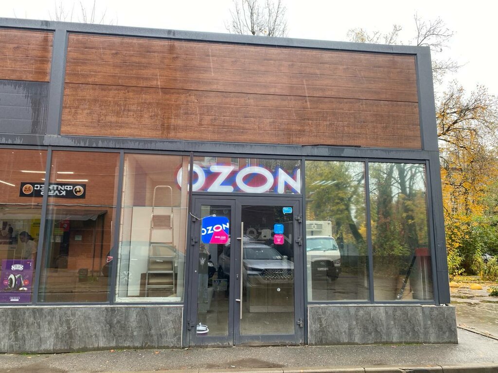 Teslimat noktası Ozon, Elektrougli, foto