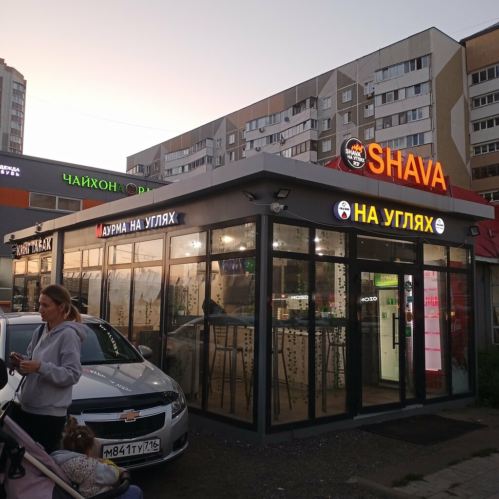 Fast food Шаурма № 1, Kazan, foto