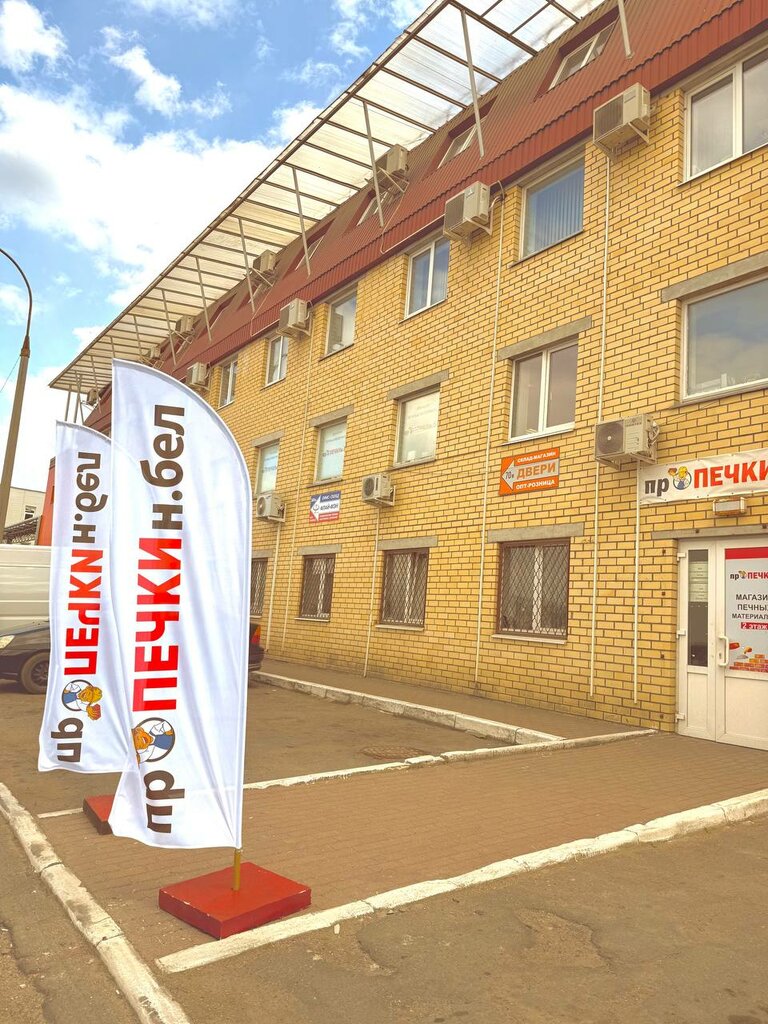 Tuğla firmaları Propechkin, Minsk, foto