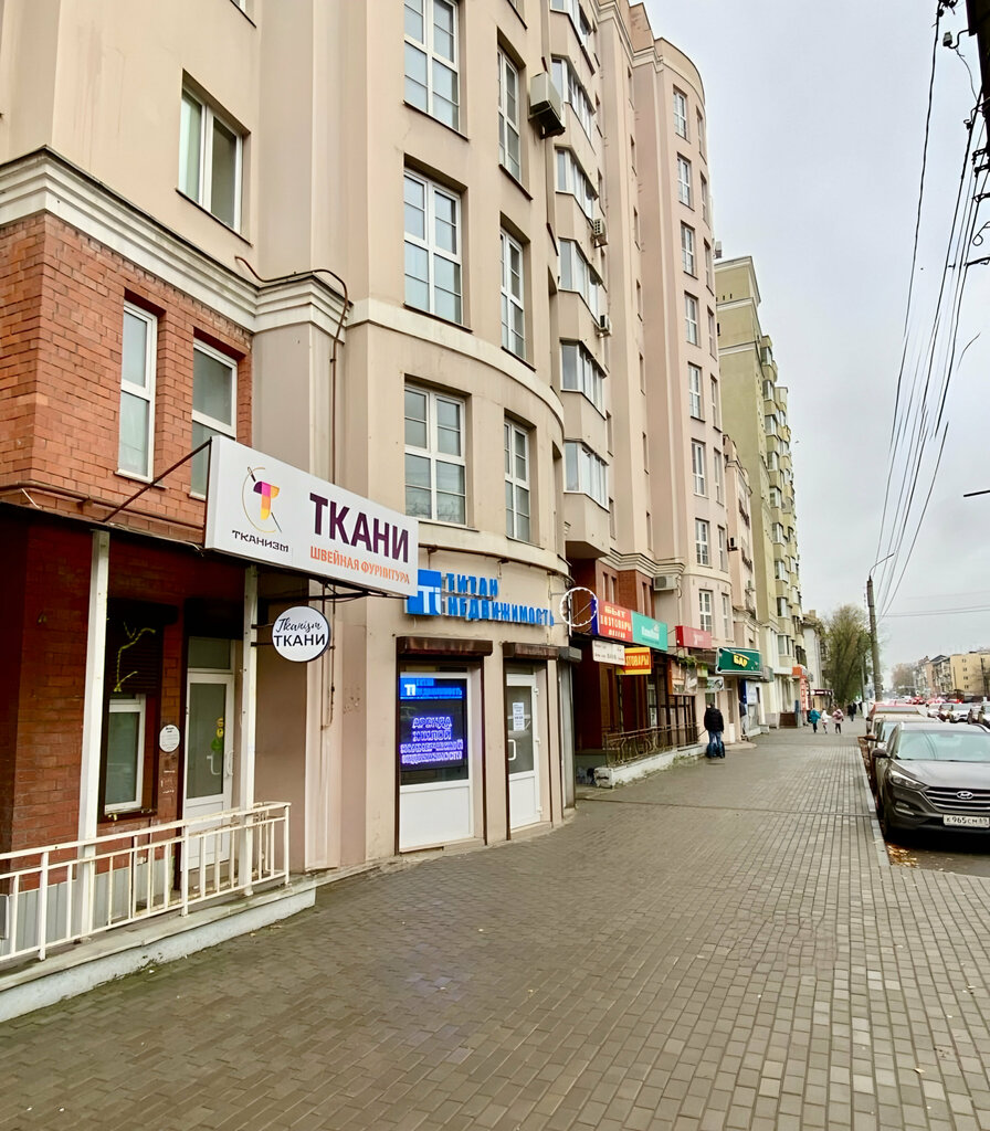 Emlak ofisi An Titan, Tver, foto