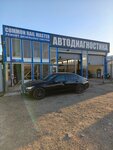 Автодиагностика (Magadanskaya ulitsa No:1/2, posyolok Industrialny), otomobil servisi  Krasnodarski krayından