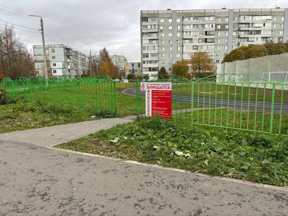 Stadyum Совместный стадион школ № 3 и № 41, Vologda, foto