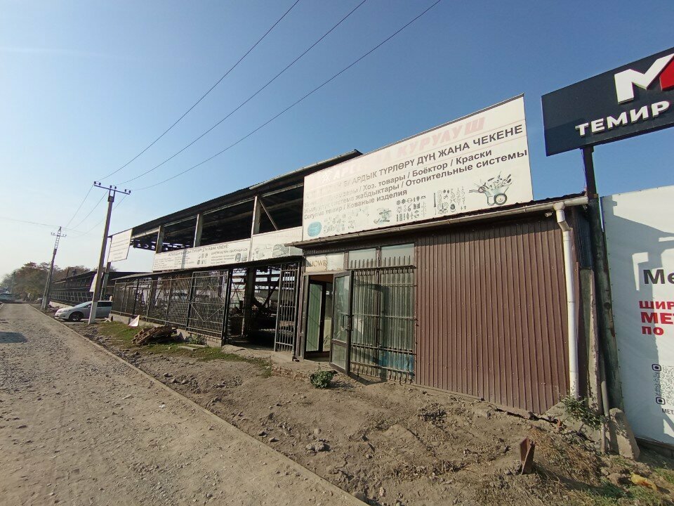 Metalürji firmaları Arsenal Kurulush, Bişkek, foto