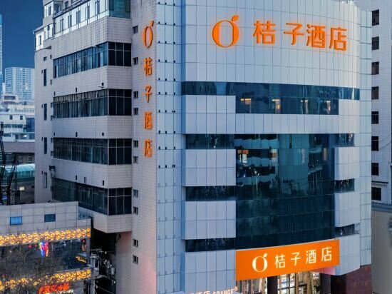 Otel Orange Lanzhou Dongfanghong Plaza MixC Hotel, Lanzhou, foto