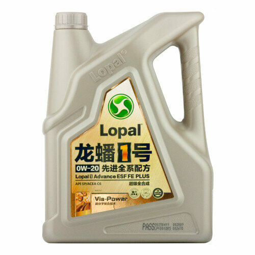 Otomobil yedek parçaları Kitai-avto. 42, Leninsk‑Kuznetski, foto