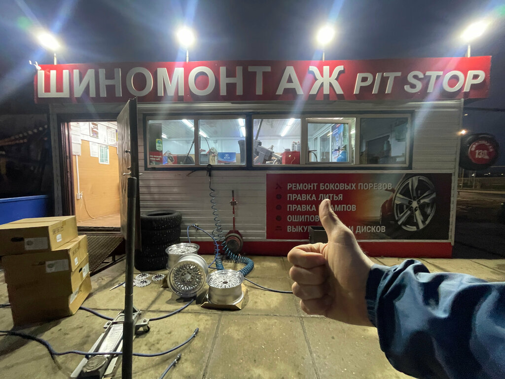 Oto lastik tamiri Pit Stop, Naberejniye Çelny (Yar Çallı), foto