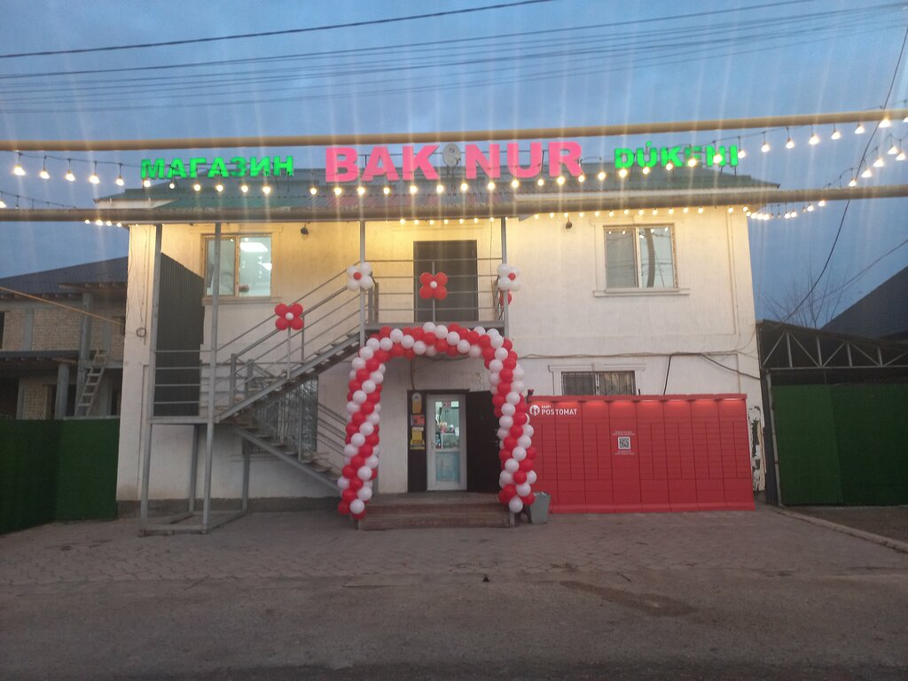 Pizzacılar Baknur_sushu. Pizza, Almatı eyaleti, foto