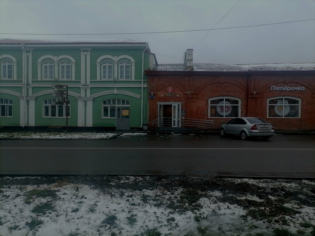 Süpermarket Pyatyorochka, Şadrinsk, foto