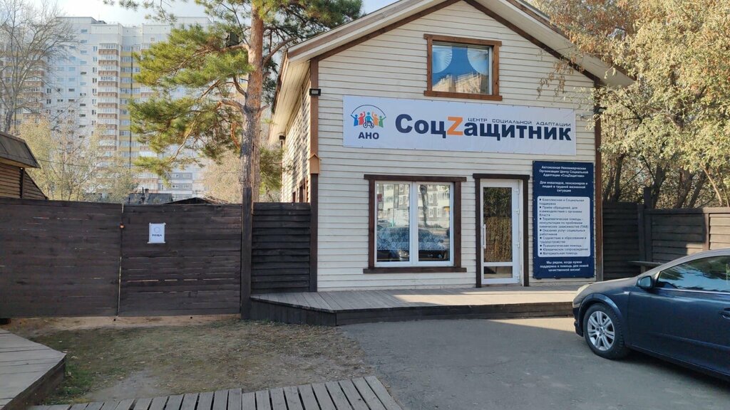 Sosyal grup Анонимные Наркоманы, Krasnoyarsk, foto