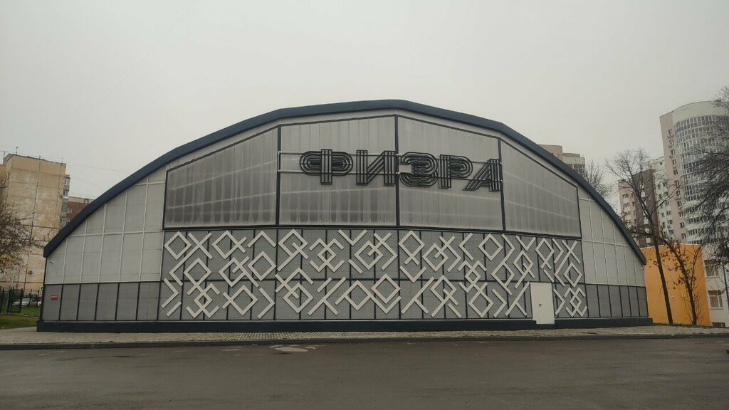 Spor kulüpleri Импульс, Ufa, foto