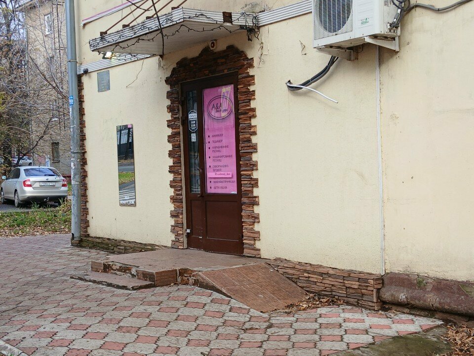 Güzellik salonu A&a, Ufa, foto