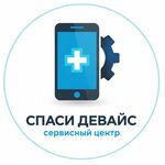 Save Device (ulitsa Frunze No:7), telefon tamir servisi  Bor'dan