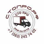 Stopro (gorodskoy okrug Novosibirsk, Severny proyezd, 28/1пом1), kamyonların onarımı  Novosibirskaya oblastından