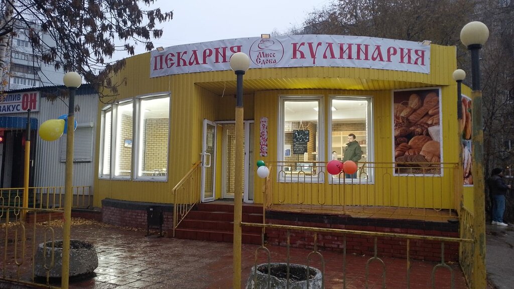 Ekmek fırını Мисс сдоба, Samara, foto