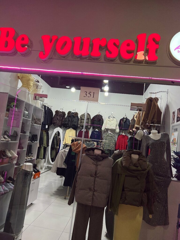 Giyim mağazası Be yourself, Buhara, foto