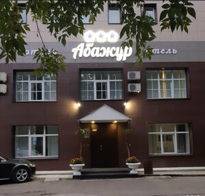 Кабинет косметолога (Lva Shatrova Street No:23), kozmetoloji, kozmetik salonları  Perm'den