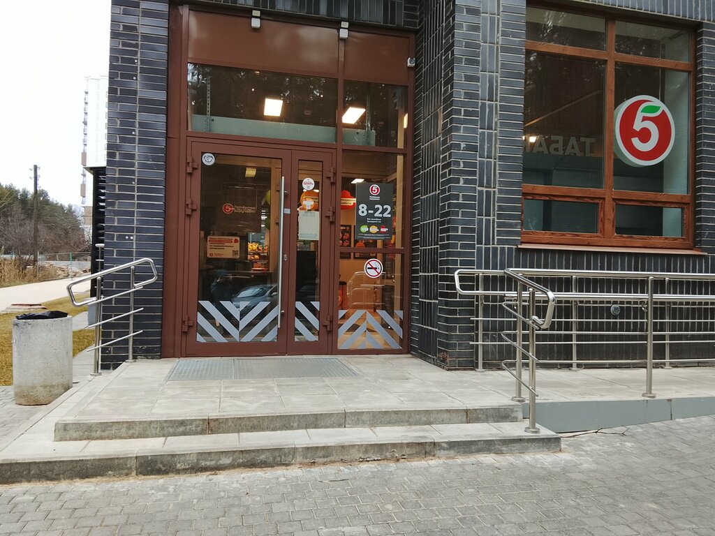 Süpermarket Pyatyorochka, Izhevsk, foto