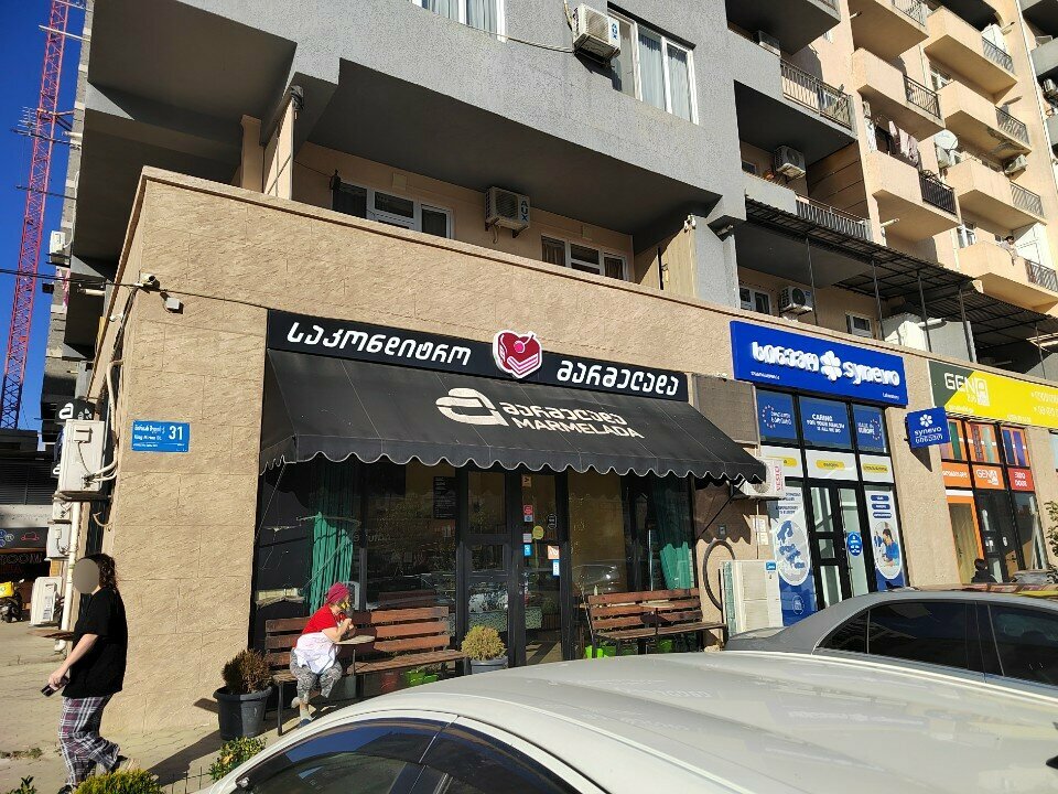 Pasta, şekerleme ve tatlı Marmelada, Tiflis, foto