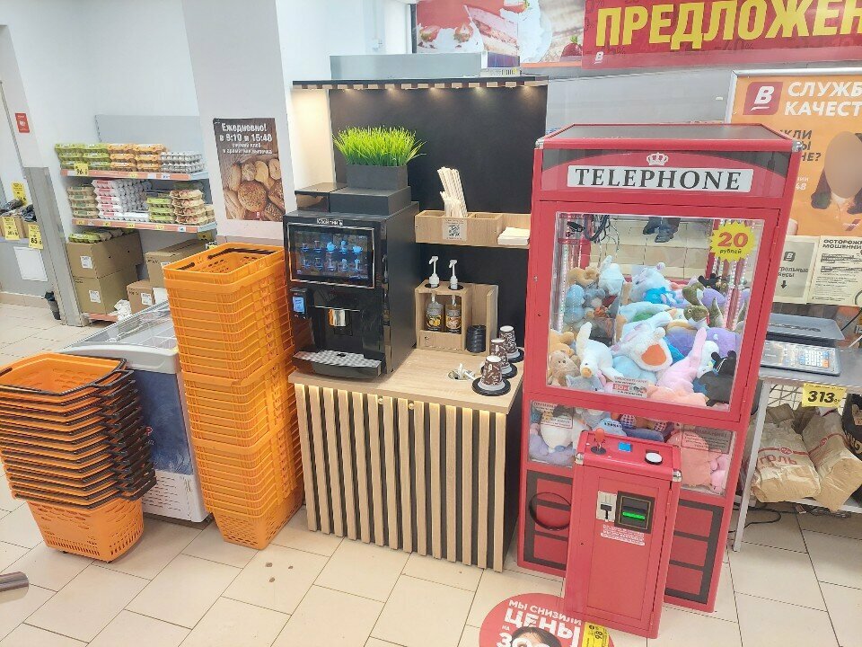 Kahve otomatı Кофейный автомат, Saint‑Petersburg, foto