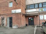 Tpk Barbus (Gertsena Street No:268), akvaryumlar  Omsk'tan