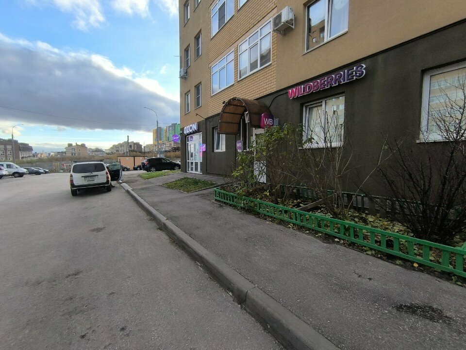 Teslimat noktası Wildberries, Nijegorodskaya oblastı, foto