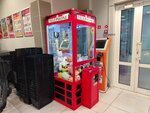 Игровой автомат (Zyryanovskaya ulitsa No:63, Novosibirsk), oyun ve şans oyunu makinaları  Novosibirsk'ten