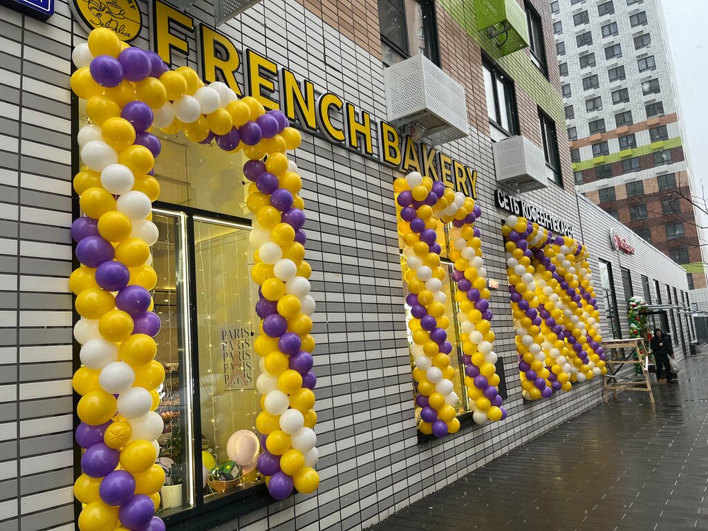 Kahve dükkanları French Bakery SeDelice, Moskova, foto