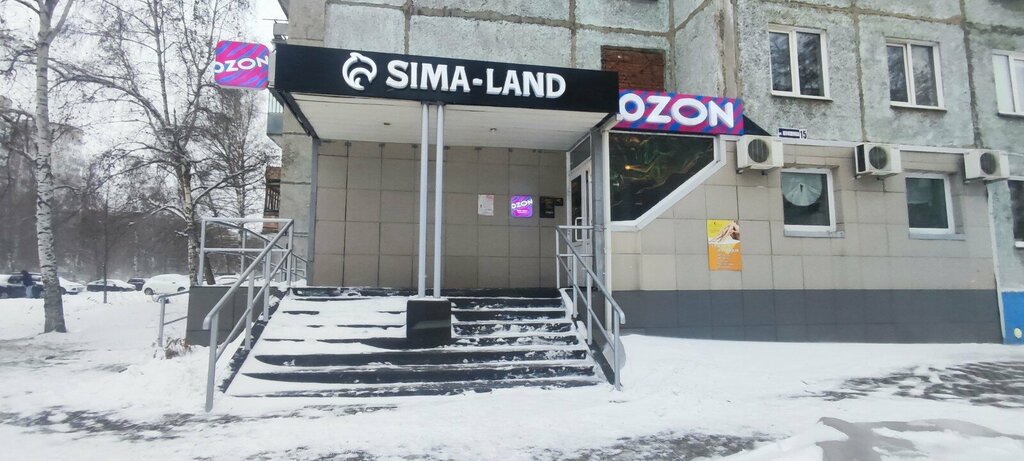 Teslimat noktası Sima-Land, Barnaul, foto