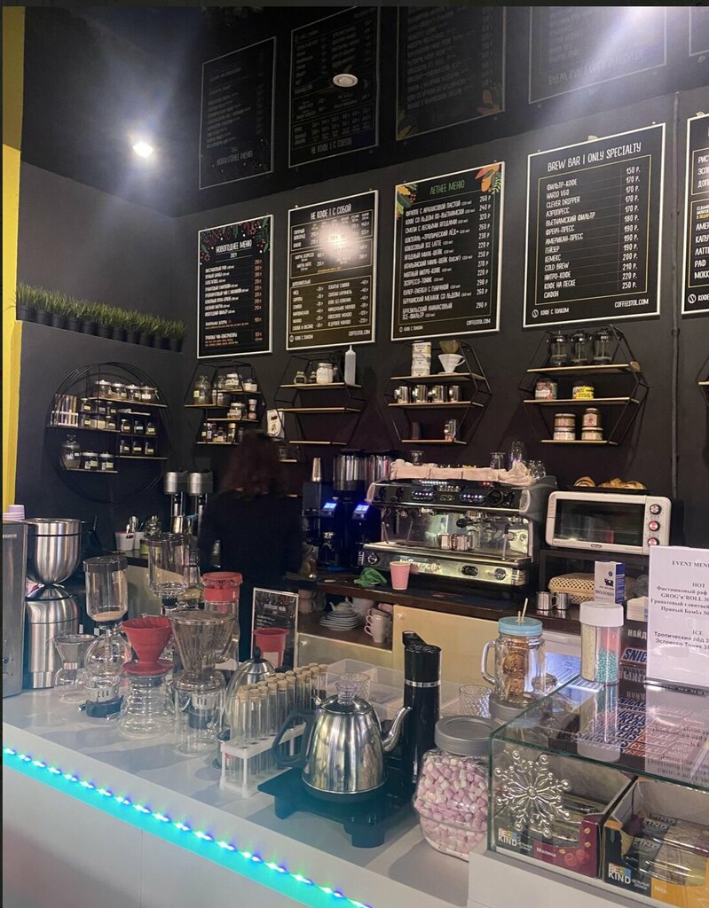 Kahve dükkanları Coffeestol, Kazan, foto