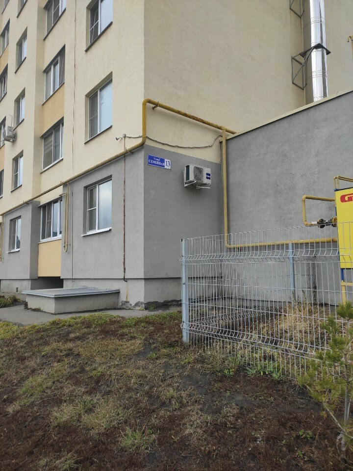 Hukuk büroları Yuridicheskaya praktika, Penzenskaya oblastı, foto