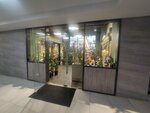 Ananas Flowers (Rakhimzhan Koshkarbayev Avenue No:8), çiçekçiler  Astana'dan