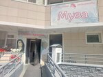 Musa (Jumeken Nájimedenov kóshesi No:10/1), kuaförler  Astana'dan