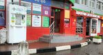 Atelye Olgi Mitrofanovoy (Entuziastov Highway No:32), terziler  Balaşiha'dan