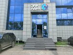 Tpk Energosnab (ulitsa Sergeyeva No:3/1), kablo firmaları  Irkutsk'tan