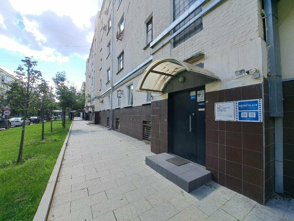 Kütüphaneler Tsentralizovannaya bibliotechnaya sistema Zapadnogo administrativnogo okruga, administratsiya, Moskova, foto