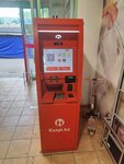 Kaspi Bank (No:17, Qazaqfılm shaǵyn aýdany), ödeme terminali  Almatı'dan