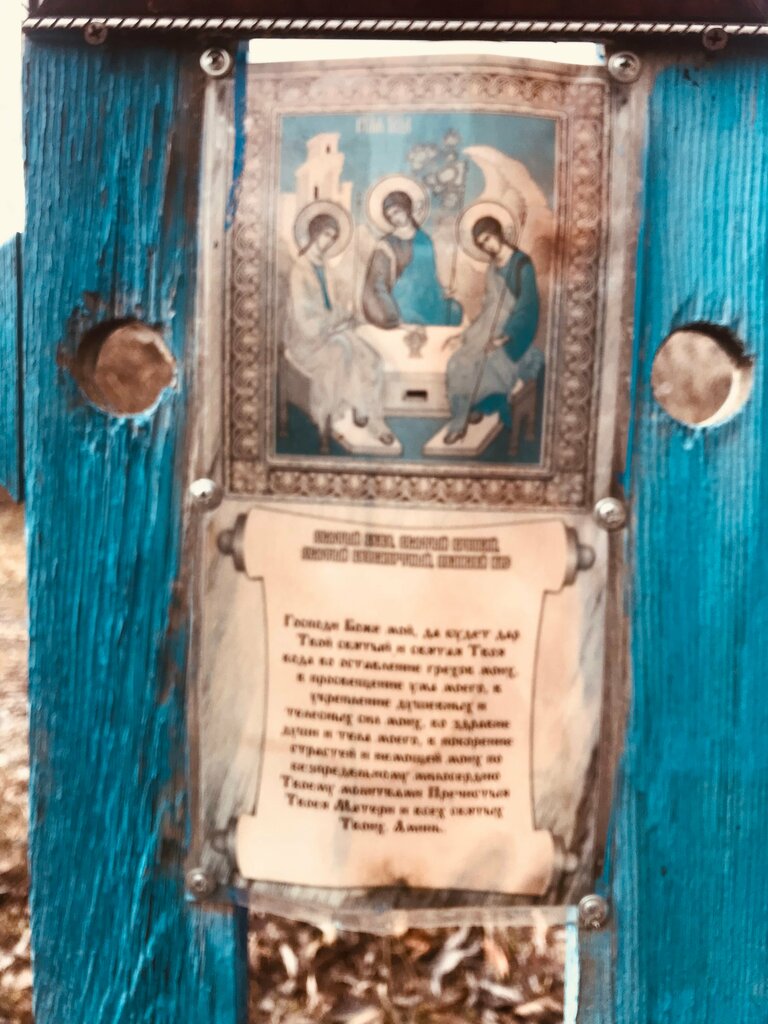 Pınar, çay Spring, stream, Volgogradskaya oblastı, foto