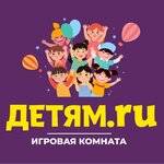Детям.ru (Oktyabrskaya ulitsa No:74), oyun odası  Tihoretsk'ten