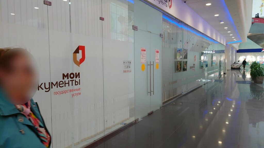 Pasaport ve göç hizmetleri Отдел по вопросам миграции ОМВД России по Головинскому району, Moskova, foto