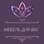 Furniture for you (Lenina Street No:25), mobilya mağazaları  Kaluga'dan