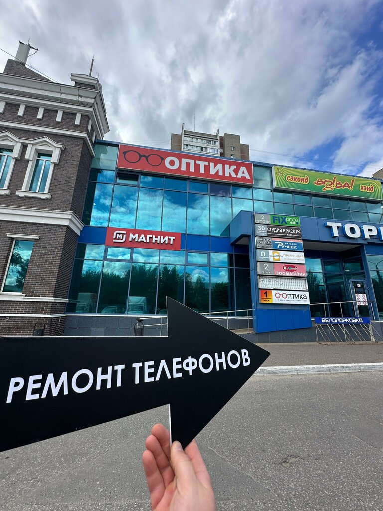 Phone repair Good service, Vladimir, foto