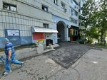 Мастерская по ремонту обуви и изготовлению ключей (Kim Y Chena Street No:2), ayakkabı tamiri  Habarovsk'tan