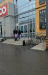 Грация (ulitsa Marshala Zhukova No:39/2), dans okulları  Ufa'dan