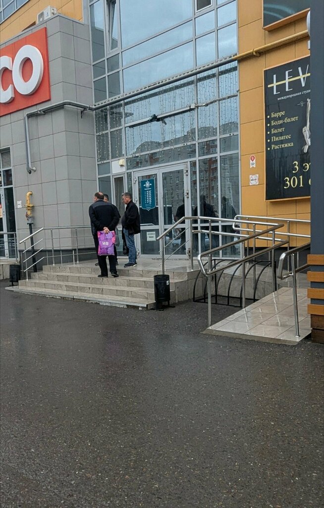 Dans okulları Грация, Ufa, foto