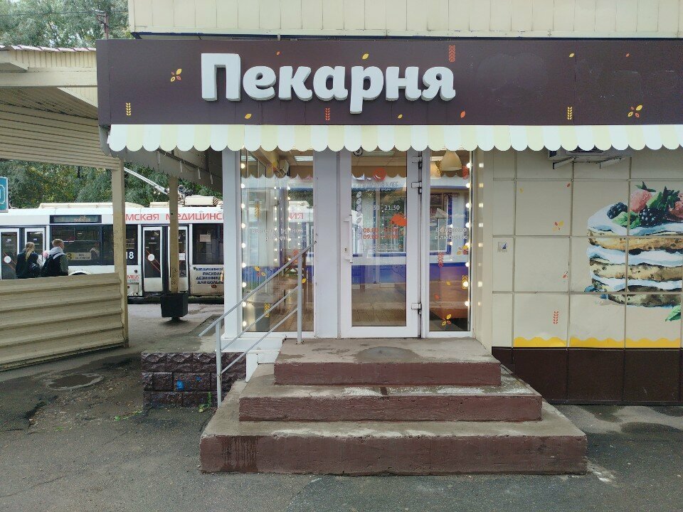 Ekmek fırını Лисичкин хлеб, Tomsk, foto