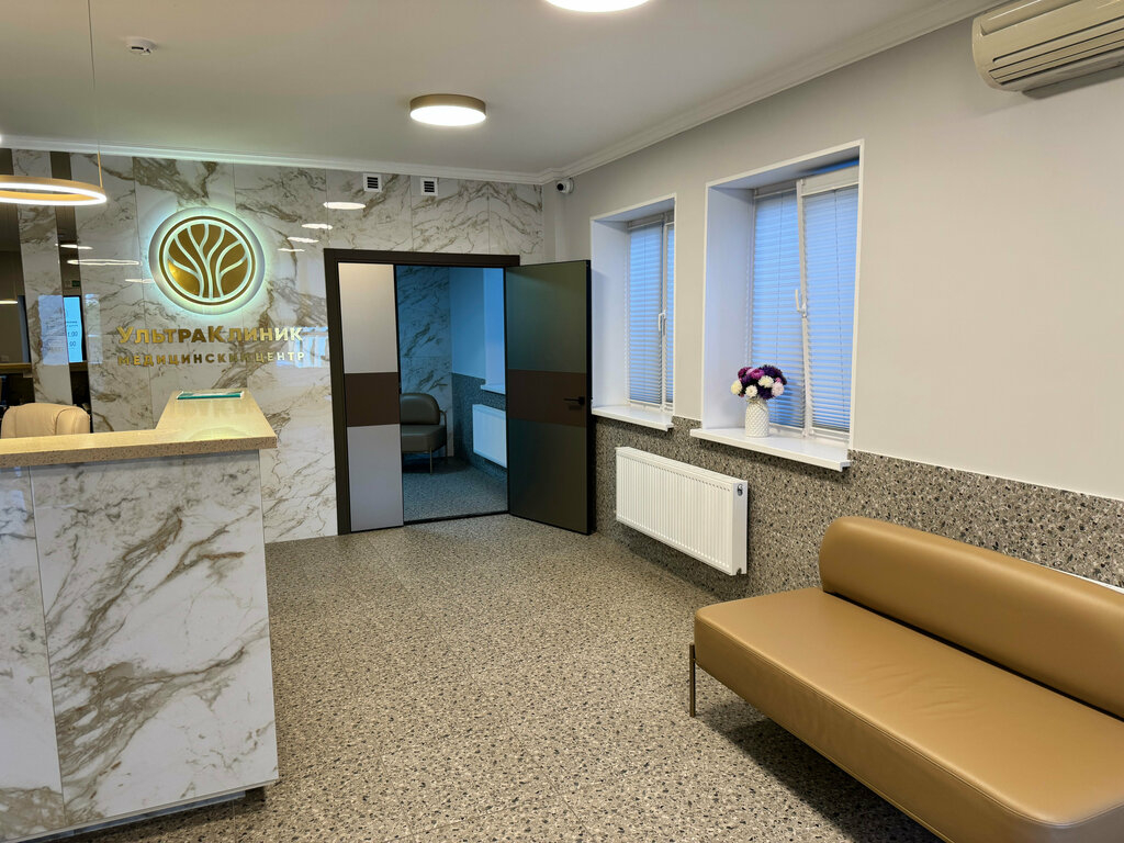 Tıp merkezleri ve klinikler UltraKlinik, Baranavichy, foto