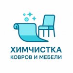 Химчистка (Yablochkova Street No:19Г), kuru temizlemeciler  Moskova'dan