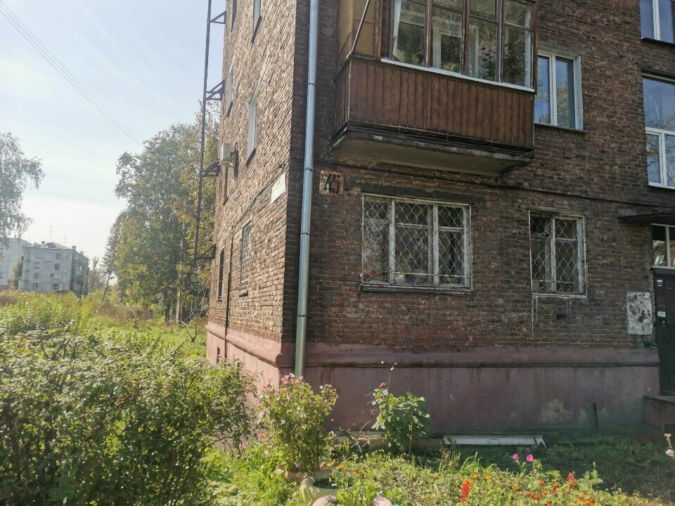 Teslimat noktası Wildberries, Novokuznetsk, foto